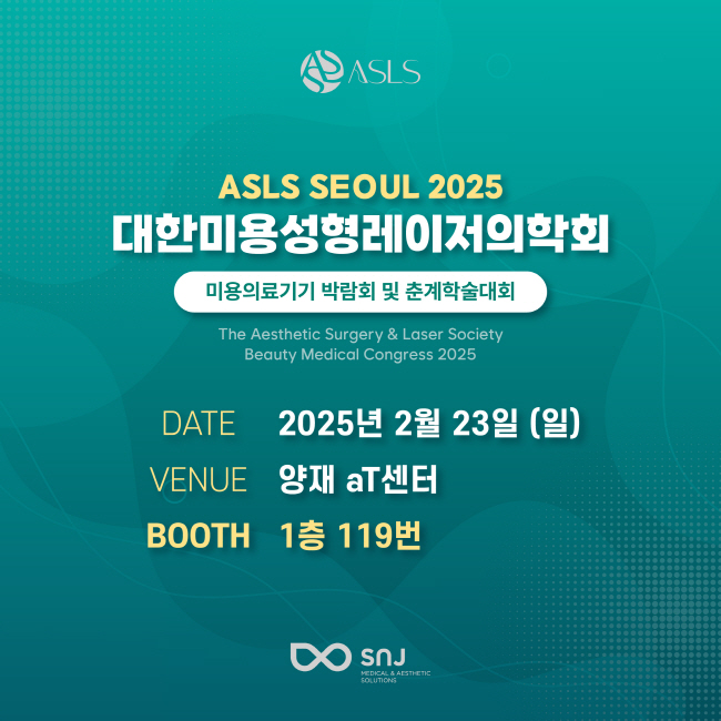 Exhibition · Conference - 2025 IMCAS Paris is coming! | SNJ